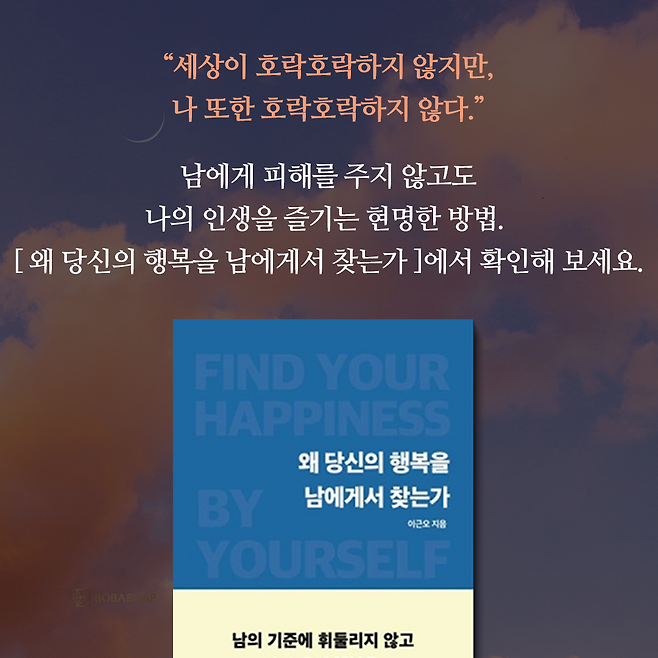 우리 삼촌이 심리학자인데 이런 사람은 손절하래 오늘의 언어