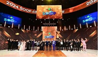 SOOP 스트리머 대상 '김민교'·'봉준'·'감스트'