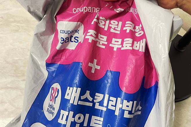 쿠팡봉지 구멍 2개 용도 모른다면 바보입니다 쏙쏙팁