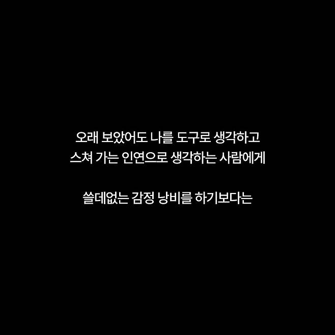 힘들다면 딱 이것만 보세요 오늘의 언어