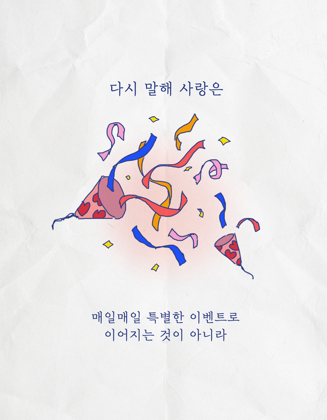 나이 들어서도 사이 좋다는 부부들 특징 책읽어주는남자