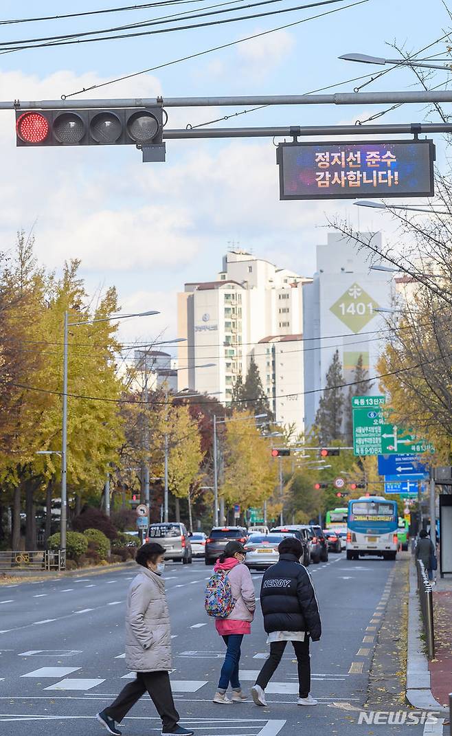 서울 횡단보도 정지선 간격 멀어지나시 대학생 제안 수락
