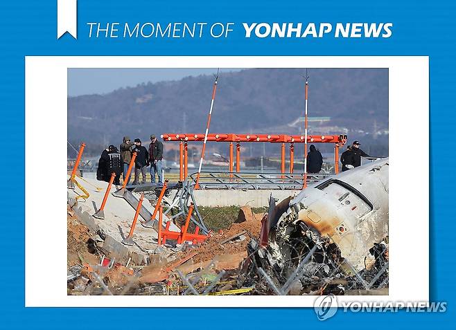 제주항공 참사 작년에 교체된 대형 참사 부른 콘크리트 구조물종합