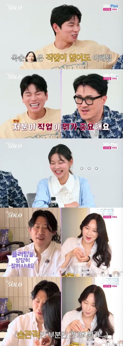 나는 솔로 이이경 옥순 플러팅에 깜짝직업 없어도 이해