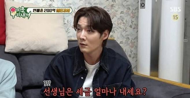 역사 강사 전한길 한해 납부하는 세금액수 심리테스트 해볼래