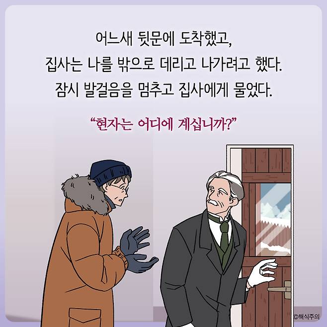 4050 중년들이 인간관계에서 많이 하는 어리석은 행동 1위 책식주의