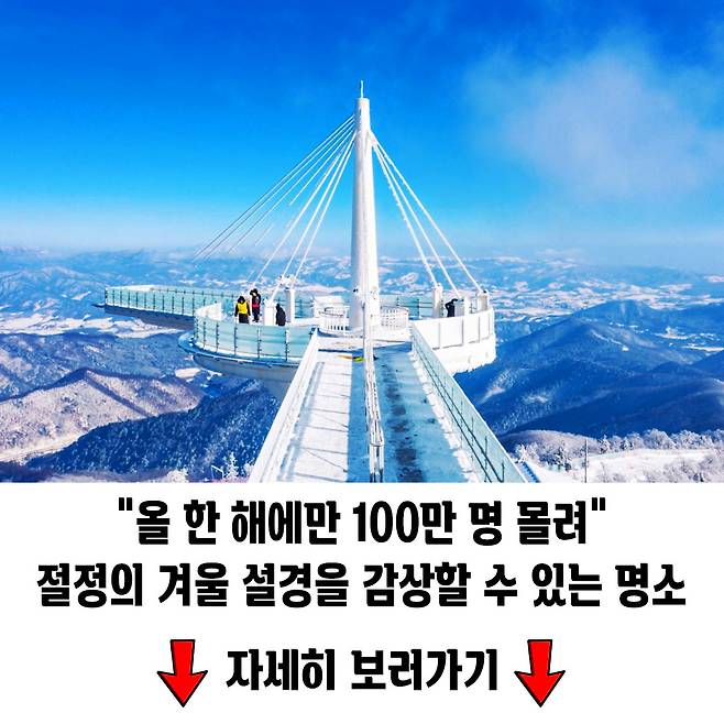 이런 설경은 처음이야 겨울철 산책하기 좋은 설경 명소 여행을말하다