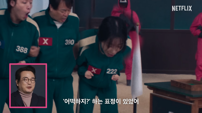 Ng 많았던 오징어 게임2 팽이 미션이서환 이병헌 실력 폭로에 폭소