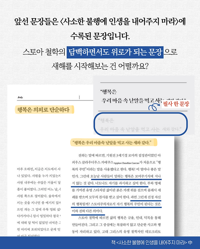 나이 들수록 고현정이 말하는 진짜 아름다운 여자 특징 Top 4 텐션업