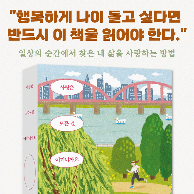 그냥 넘기면 고도 우울증으로 넘어간다는 증상 성장세포