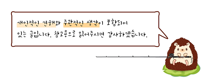 제주 서귀포 맛집 춘심이네 본점갈치구이 피싱트립and태클