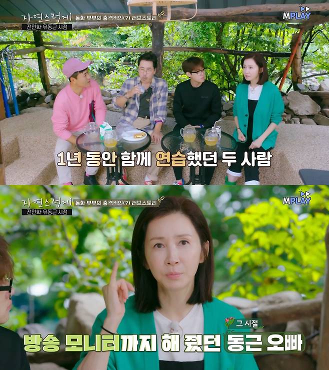 미래가 불투명한 9살 연상 선배와 24살에 결혼한 미녀스타 삶은영화