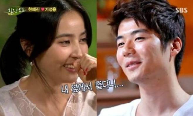 기성용♥한혜진 잉꼬 부부인 줄 알았는데 서운함 폭발 셀럽스케치