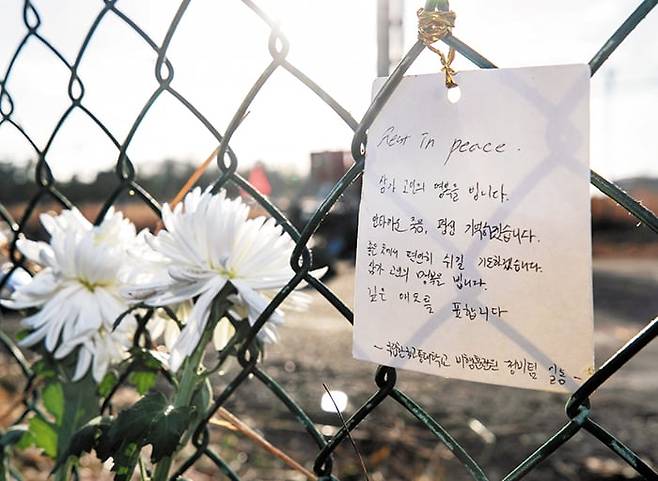 제주항공 참사 이후 이틀간 무안에 고향사랑기부 11억원 몰려