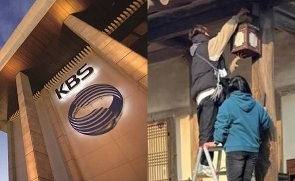 Kbs 문화재 훼손 해명2차 사과기존 못자리 10여곳 못질 실망 끼쳐 송구 공식입장 전문