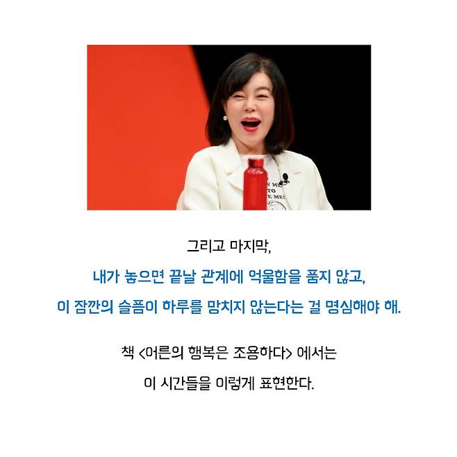 서른 넘으면 꼭 필요한 조언 혼자서 시간을 견디는 방법을 알려줄게 꿀벌책방