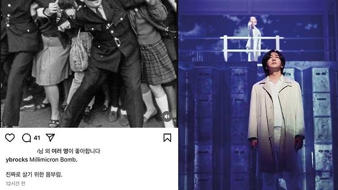 희귀암으로 고생하더니 윤도현 건강 이상 적신호 안타까운 소식 나남뉴스