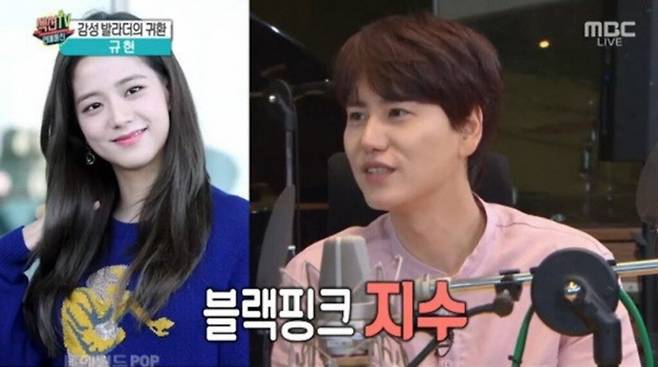 전현무도 반한 그녀 디올 Ceo도 반했다 셀럽스케치