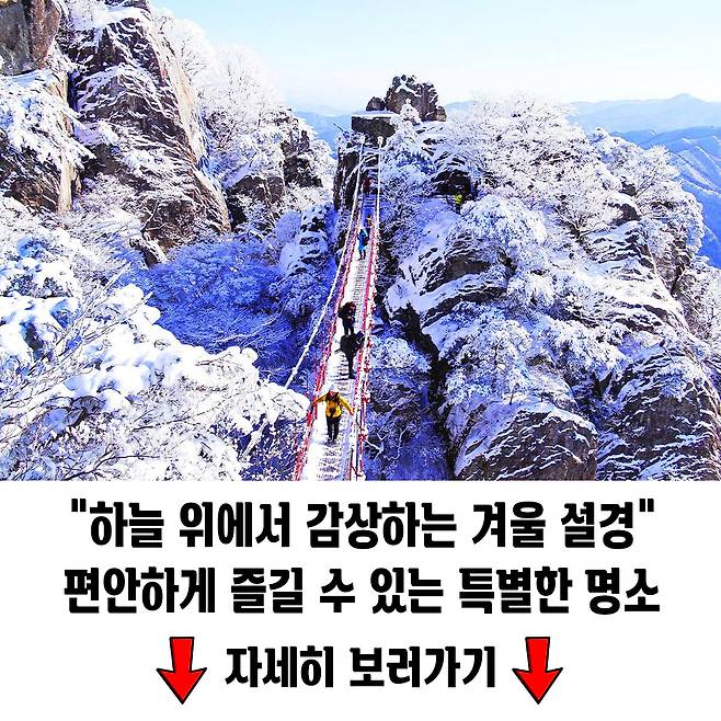 추위도 잊게 만드는 로맨틱 서울 근교에서 만나는 힐링 온천 숙소 여행을말하다
