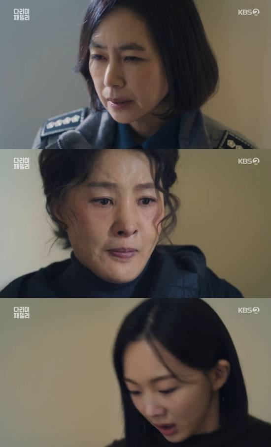 다리미 패밀리 김선경 박지영 백억 절도 알고 체포했다