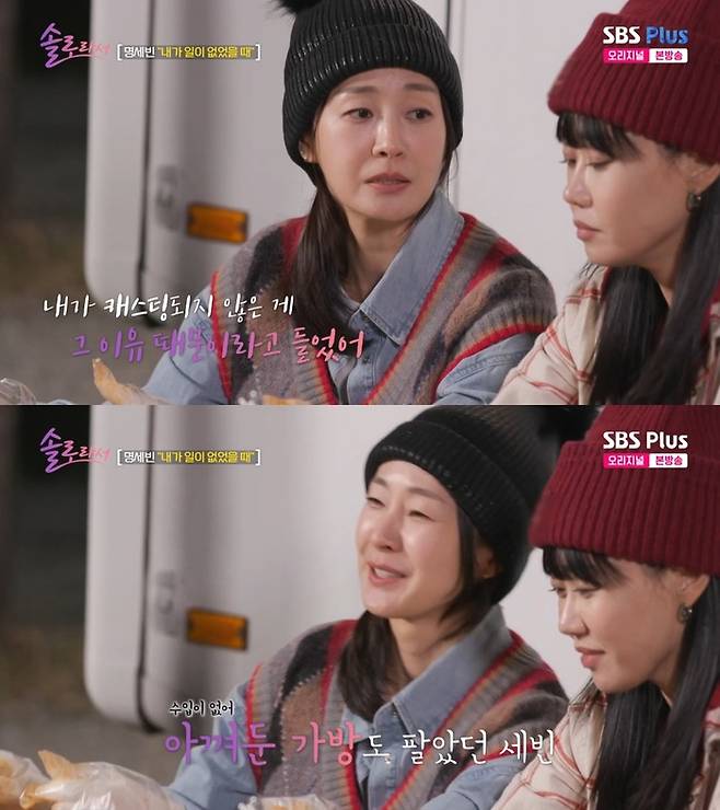 변호사 남편과 5개월 만에 이혼하고 가방 팔아 생활했다는 여배우 삶은영화