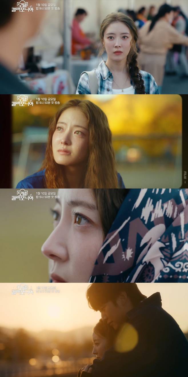 이세영 ‘모텔 캘리포니아로 보여줄 New 매력