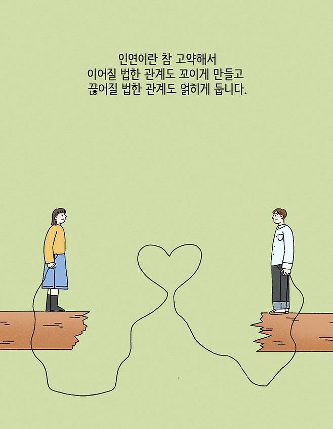 나이 들어서도 사이 좋은 부부들의 공통점 책읽어주는남자