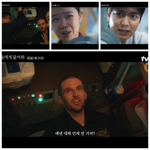 ‘아기 좋아해요 이민호 공효진에 직진초파리 교미 중 설렘 폭발