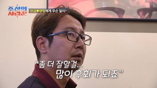 임신 탈북 가짜뉴스까지” 심현섭 11세 연하 여친 이별통보에 눈물사랑꾼