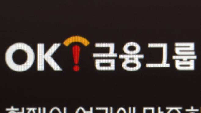 큰 물에서 놀자 Ok대부업으로 큰 회사 대부업 접었다