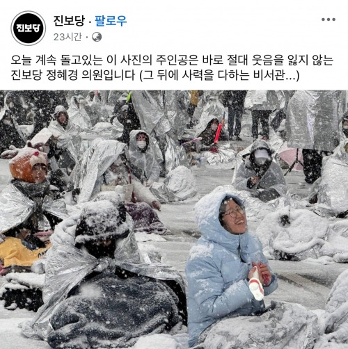 은박 담요 두른 한남동 ‘키세스 시위대에김상욱 교수 우주 전사”