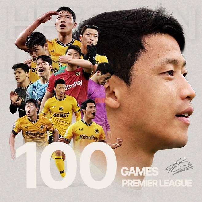 황희찬 Epl 100경기 박지성·이청용·기성용·손흥민 이어 5번째