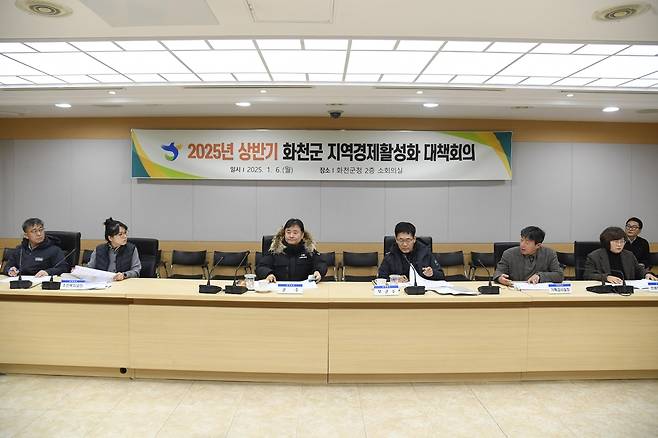 화천군 침체한 지역경기 부양 총력전내달 추경 예산안 편성