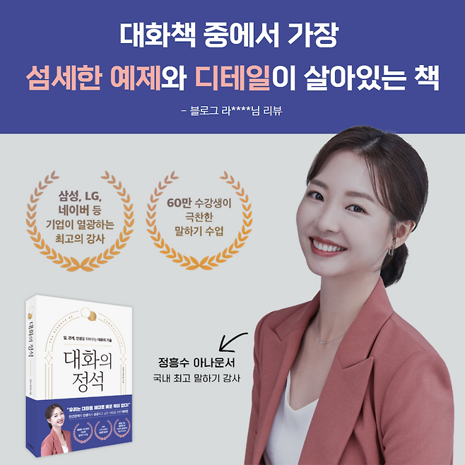 걔가 있잖아 술자리에서 들으면 도파민 싹 도는 말 마음가짐