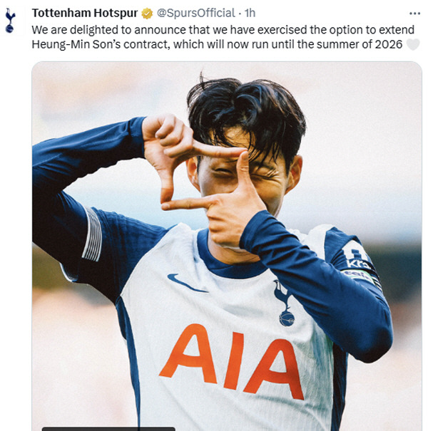 아스널의 손흥민 Epl 링크 뜬 이강인 예상 이적료까지 공개670억은 부담 선임대 조건이면 Ok