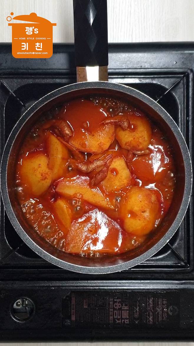 고추장 감자조림에 이것을 넣고 끓이세요 10배 더 맛있어지는 고추장 감자조림 레시피 깽스키친