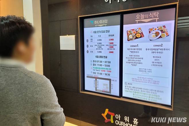 K 푸드 열풍에 ‘급식 글로벌 시장도 뜬다불경기 호황 맞은 구내식당