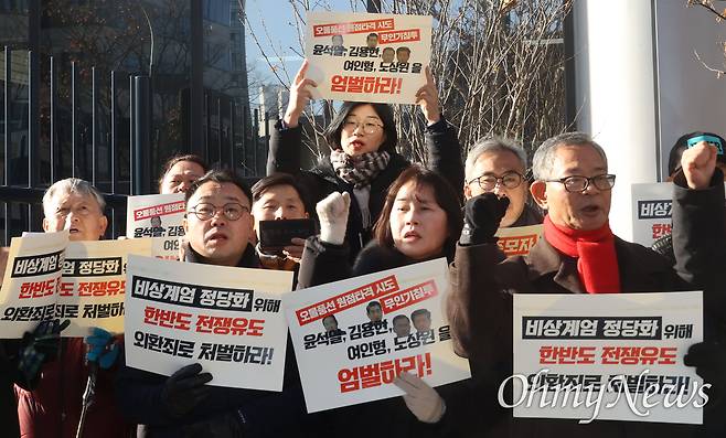 심상치 않았던 흡수통일론 윤석열은 북한을 어떻게 이용했나 넥스트브릿지