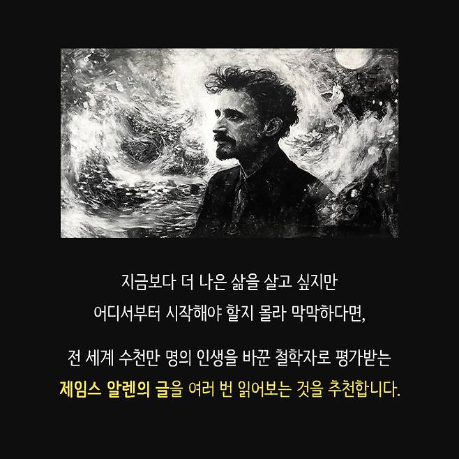 마흔 넘어서 인생이 확 풀리는 여자들의 공통점 4 책썰미