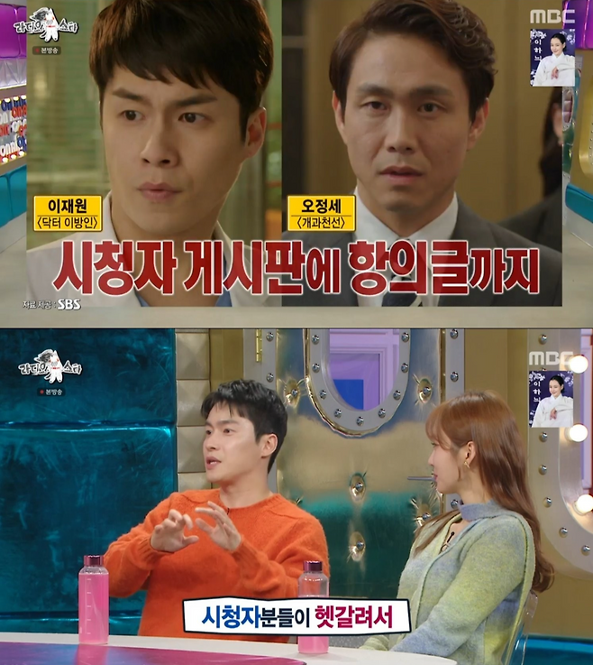 너무 닮아서 시청자 항의 빗발치게 만든 닮은 꼴 두 배우 삶은영화