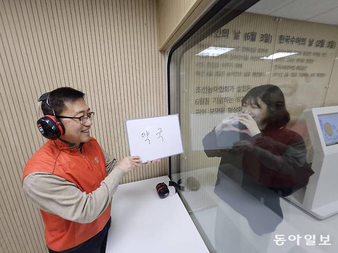 안 들리는 답답함 비장애인도 직접 경험”