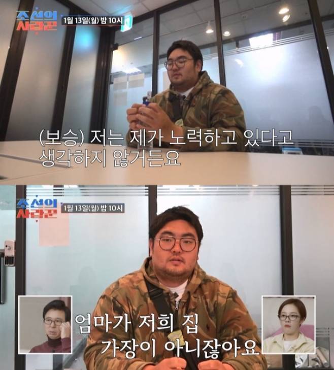 이경실 혼전임신 아들 손절 이유23살에 애 아빠 책임감 알려주려