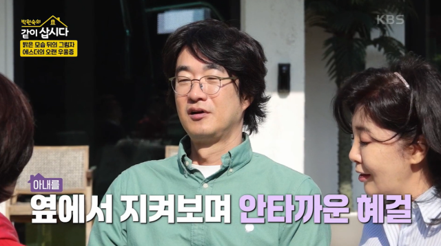 여에스더 우울증 고백 죽고 싶다 생각에 상담받은 적 有같이삽시다 Md리뷰