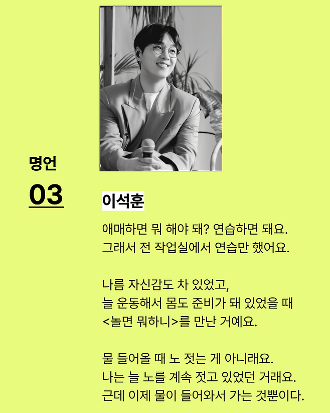 인생 진짜 답이 없을 때 다시 일어날 수 있는 명언 마음가짐
