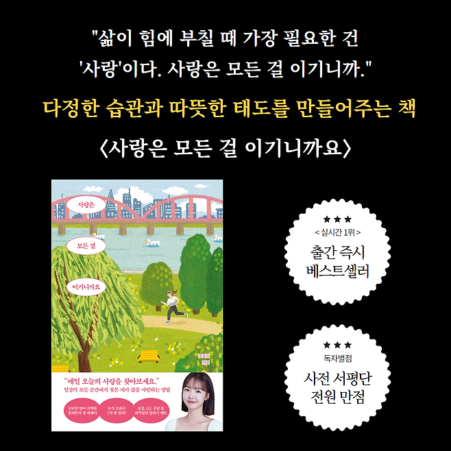 40대쯤 되면 깨닫게 되는 진짜 삶의 지혜 5가지 성장세포