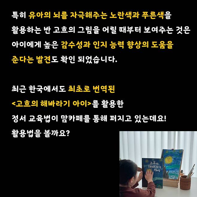 이 그림을 그린 아이는 아빠를 싫어합니다 육아연구소
