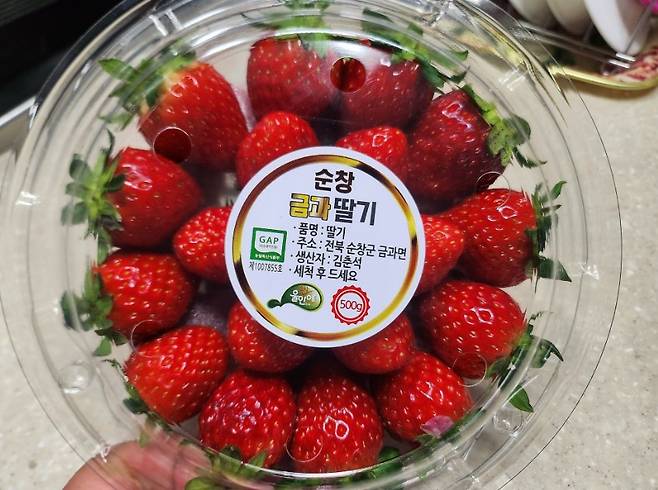 딸기 씻을 때 잔류농약 제거했더니 가족들이 좋아하네요 율브레인