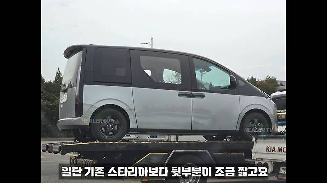 최초 공개 카니발 대항마 현대 스타리아 Ev 스파이샷 카텍