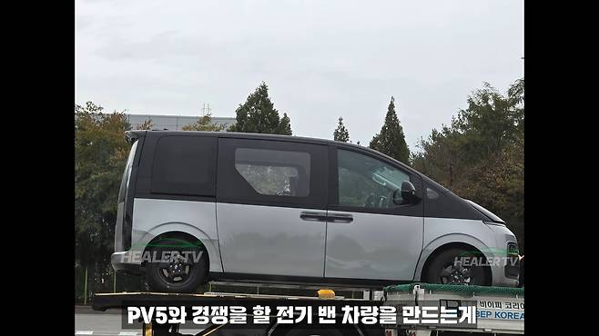 최초 공개 카니발 대항마 현대 스타리아 Ev 스파이샷 카텍
