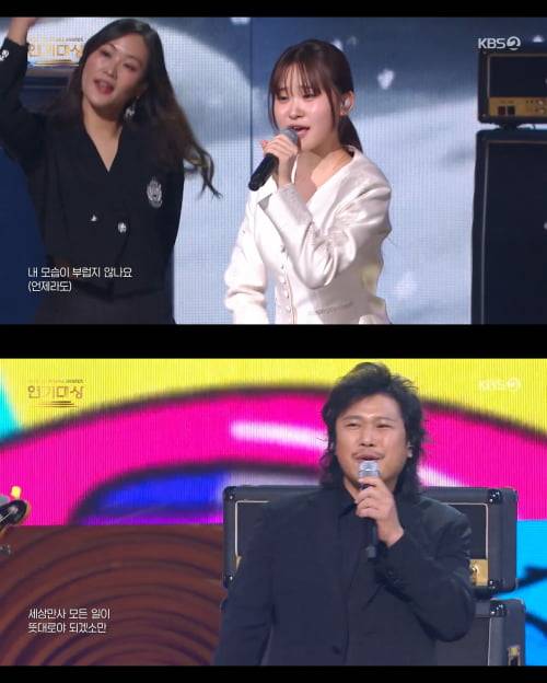 여객기 참사 이틀 만인데…KBS 연기대상서 흰 옷 입고 "기분 좋은날" 축하 무대 [TEN이슈]